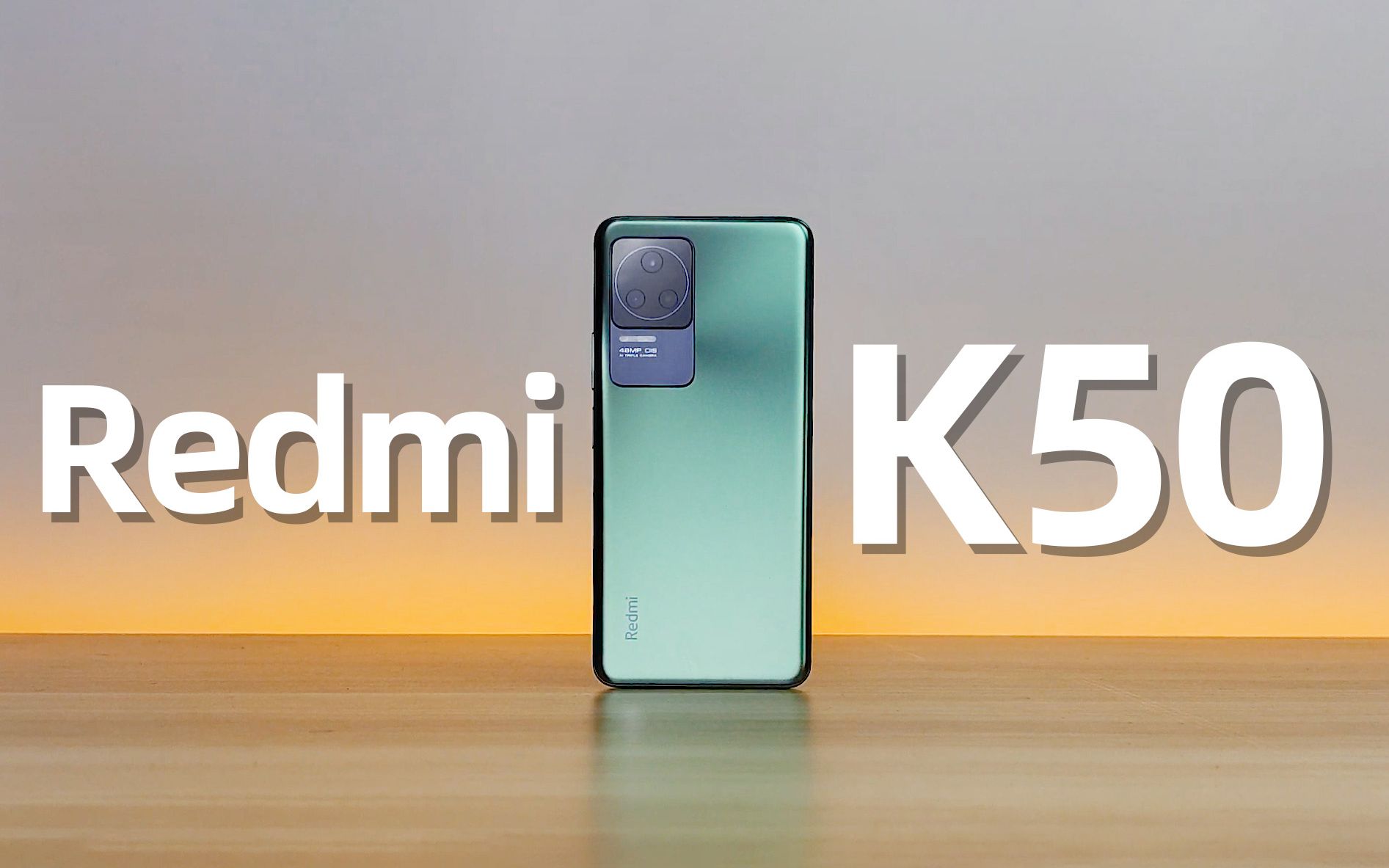 2022性价比手机的标杆——Redmi K50