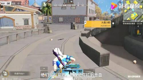 荒野行动:每次打伏击都被人机骚扰,这可如何是好?