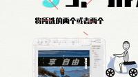 给跪了,原来PPT中“合并形状”功能如此强大_如何制作多媒体课件