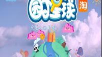 幼儿园公开课优质课大班体育《前滚翻》课堂实录