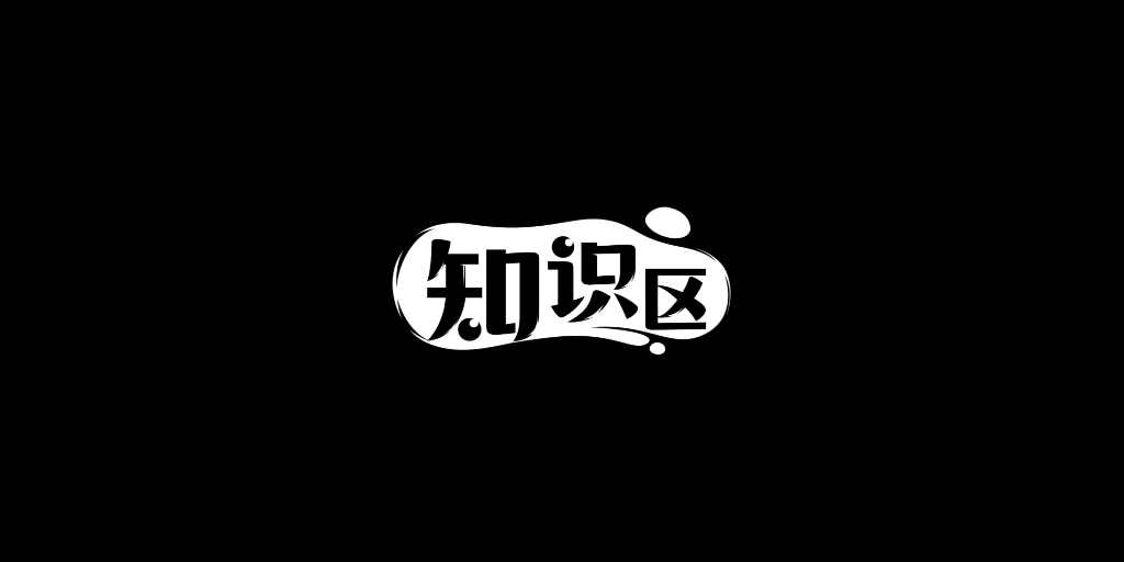 【老师是声优系列】电子商务概论-新零售的框架!