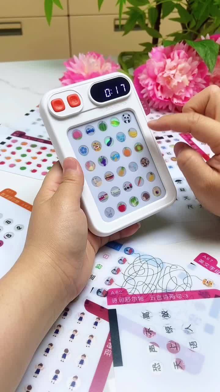 孩子平时上课注意力不集中,可以试试这个舒尔特方格机,玩的过程锻炼#...