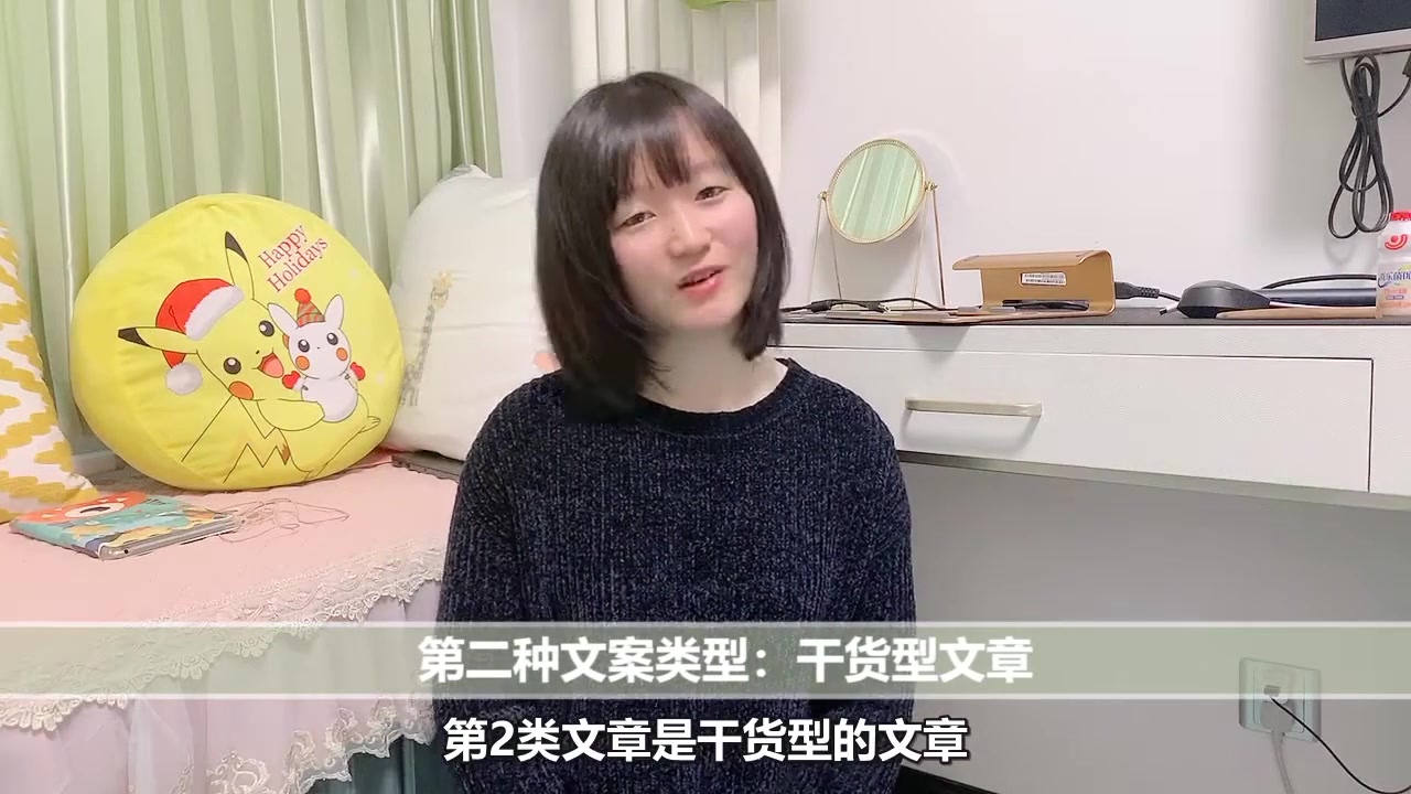新媒体运营写文案有哪些超好用的套路?文案小白从0分到60技巧!