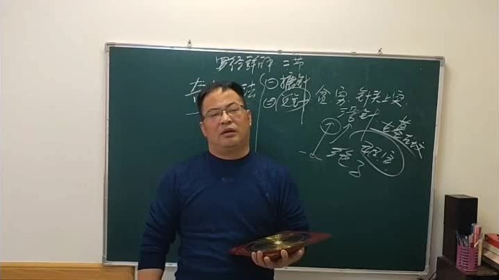 三十三层古罗盘用法讲解~#弘扬国学经典文化 #写字是一种生活