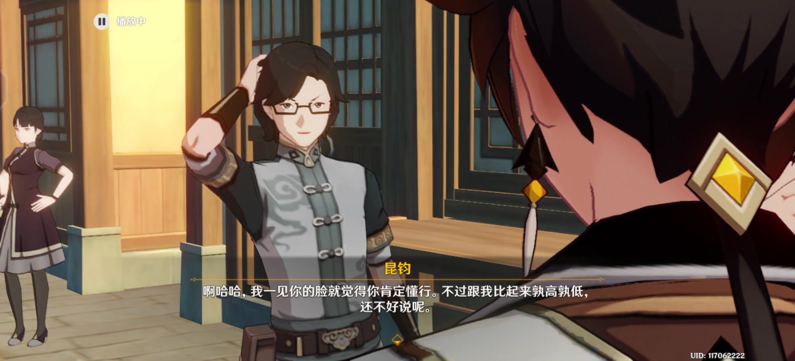 原神钟离传说任务解锁若陀龙王剧情(结尾有钟离超帅动画)