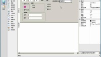 蓝丝雨按键精灵教程65.下拉框和容器