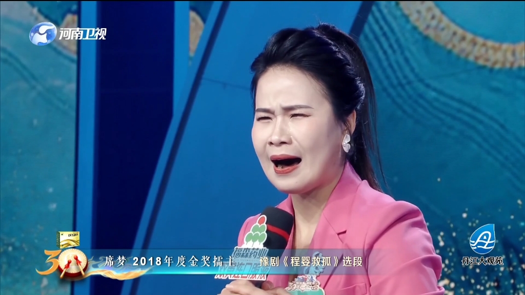 梨园春20241222期:梨园春卅起来•30年擂主大会复赛第三期