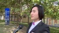 低碳生活绿色出行,北海村镇银行在行动—新闻报道