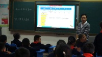 五上《解决问题的策略一一列举》解明昊