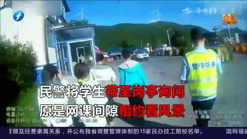 熊孩子又来了!中学生相约步行上高速:只是想来看看风景