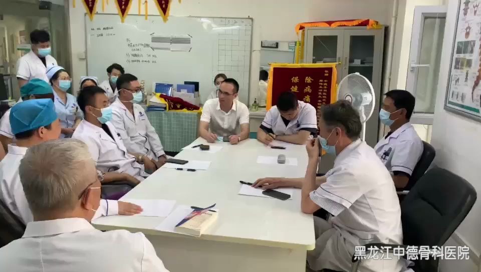 疑难病例讨论 多名专家参与讨论 重症患者的福音
