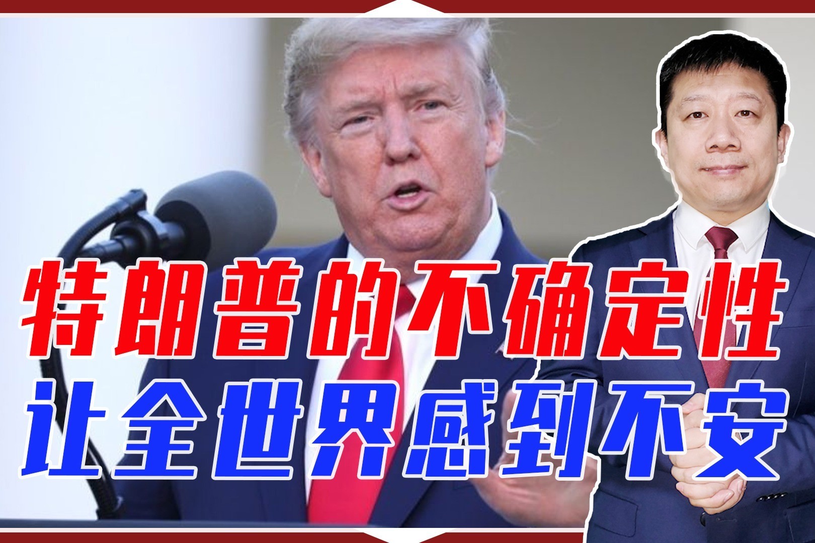 要巴拿马运河,还要格陵兰岛,特朗普的不确定性,令世界充满担忧