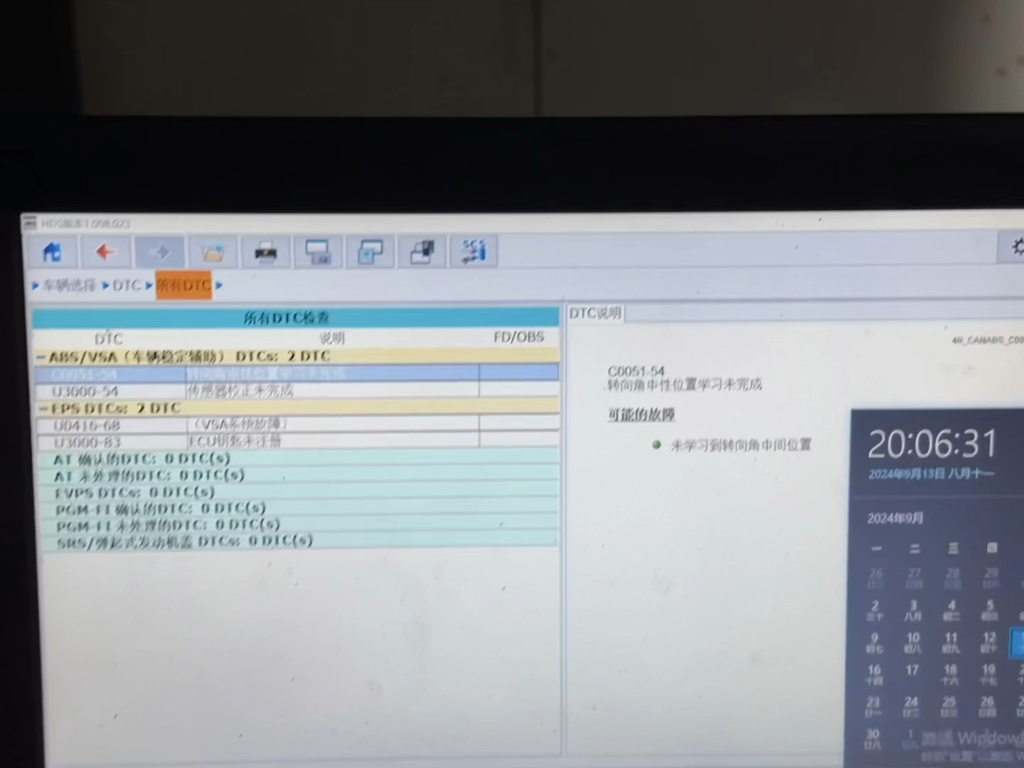 ...U3000-83故障代码ECU钥匙未注册#汽车电子 #本田思域 #在线编程
