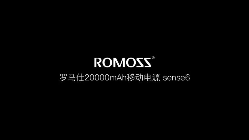 推荐理由:20000毫安镇店之宝,罗马仕的质量贼好了