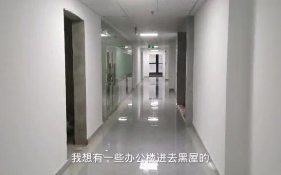 实拍办公楼装修,干净宽敞明亮的办公环境,网友:好想来这里上班