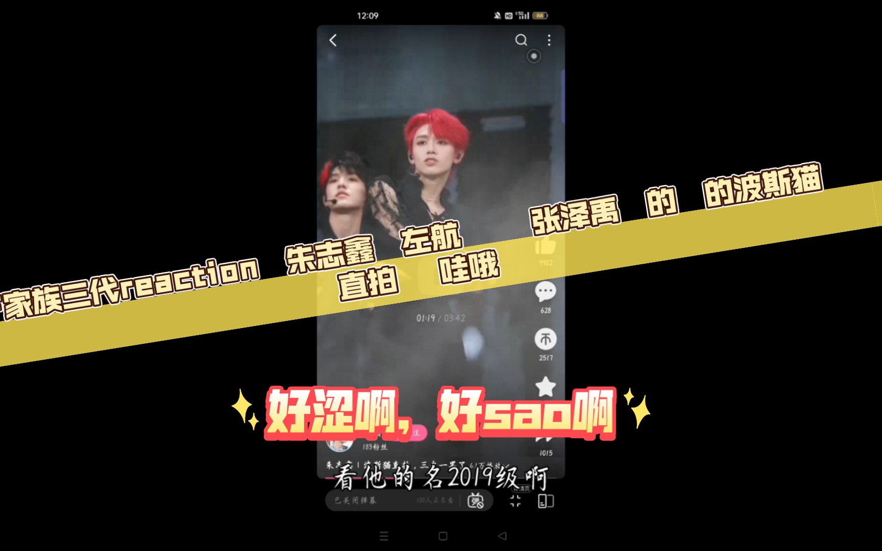 ...张泽禹 的波斯猫 直拍 哇哦,好涩啊,好sao啊! lf欠了多少钱?我喜欢ߘ