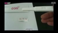 早早孕检测试纸(笔型)使用方法