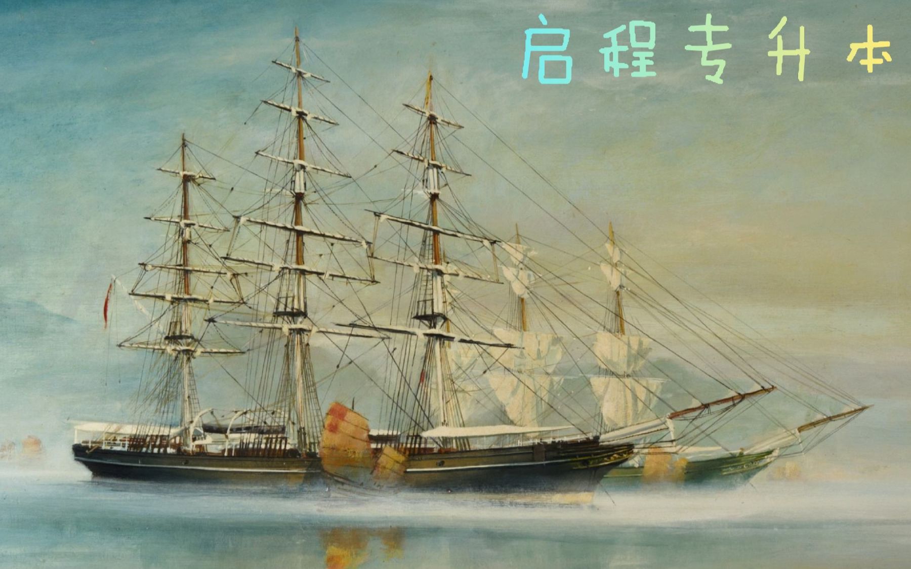 第六章预备知识向量积三阶行列式