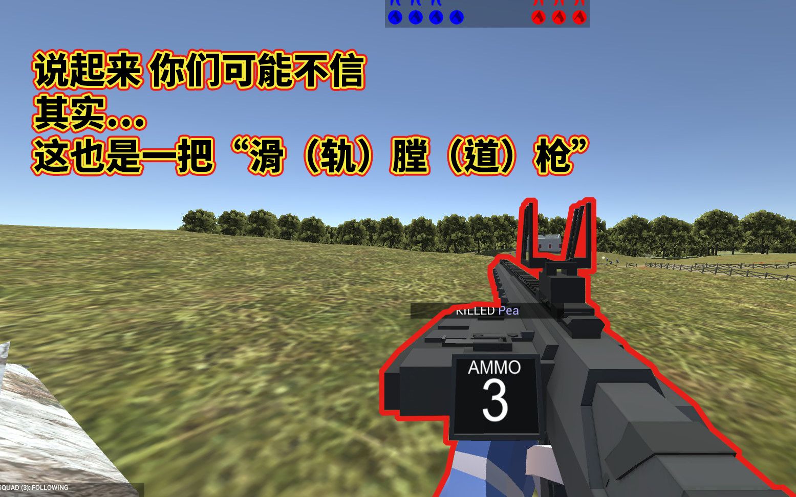 【神探莫扎特】时空错乱版美国内战-战地模拟器(ravenfield)丨游戏实况