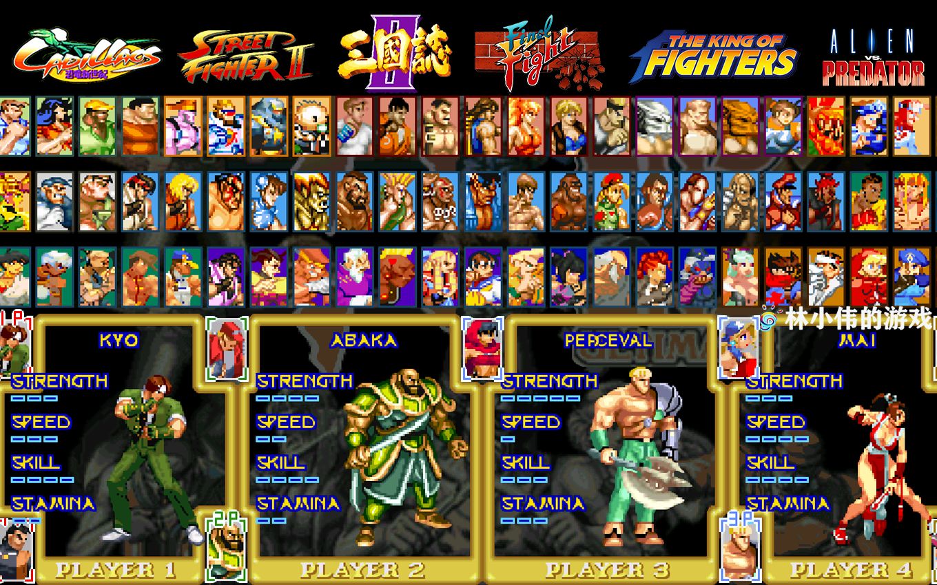 街机快打旋风 重制版 全隐藏人物 三国志:魏延VS拳皇:草薙京