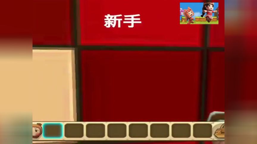 迷你世界:新手二连跳