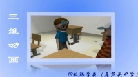 烟台市电子工业学校计算机专业宣传片