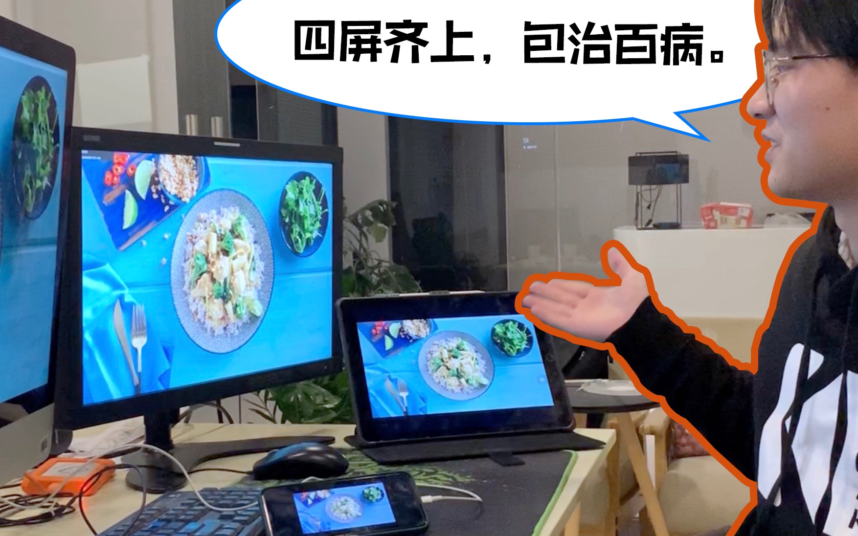 没有监视器,IPad也能上屏?#达芬奇调色