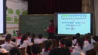 ...师大小学数学三年级下册《小数的初步认识》优质课视频+PPT课件,...