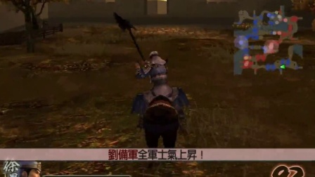 徐晃究极武器—白虎牙段入手,真三国无双4特别版魏传18