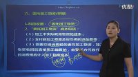 委托加工物资的核算
