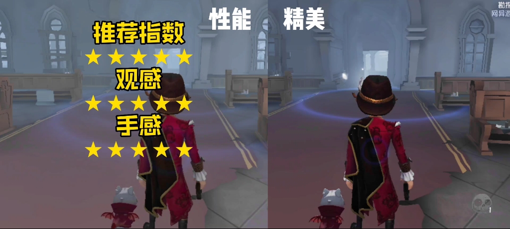 勘探员哪款紫皮好?看完本期测评相信你会有答案_第五人格