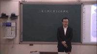 二氧化碳收集方法再探究-胡德辉郑州市第十九中学初中化学