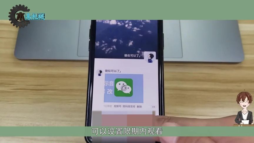 微信又更新了,被删除的聊天记录,终于可以恢复如初了?