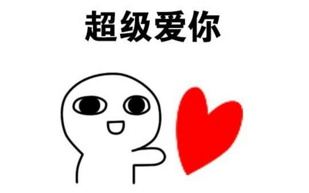 震惊,python代码竟然自己跑出表情包