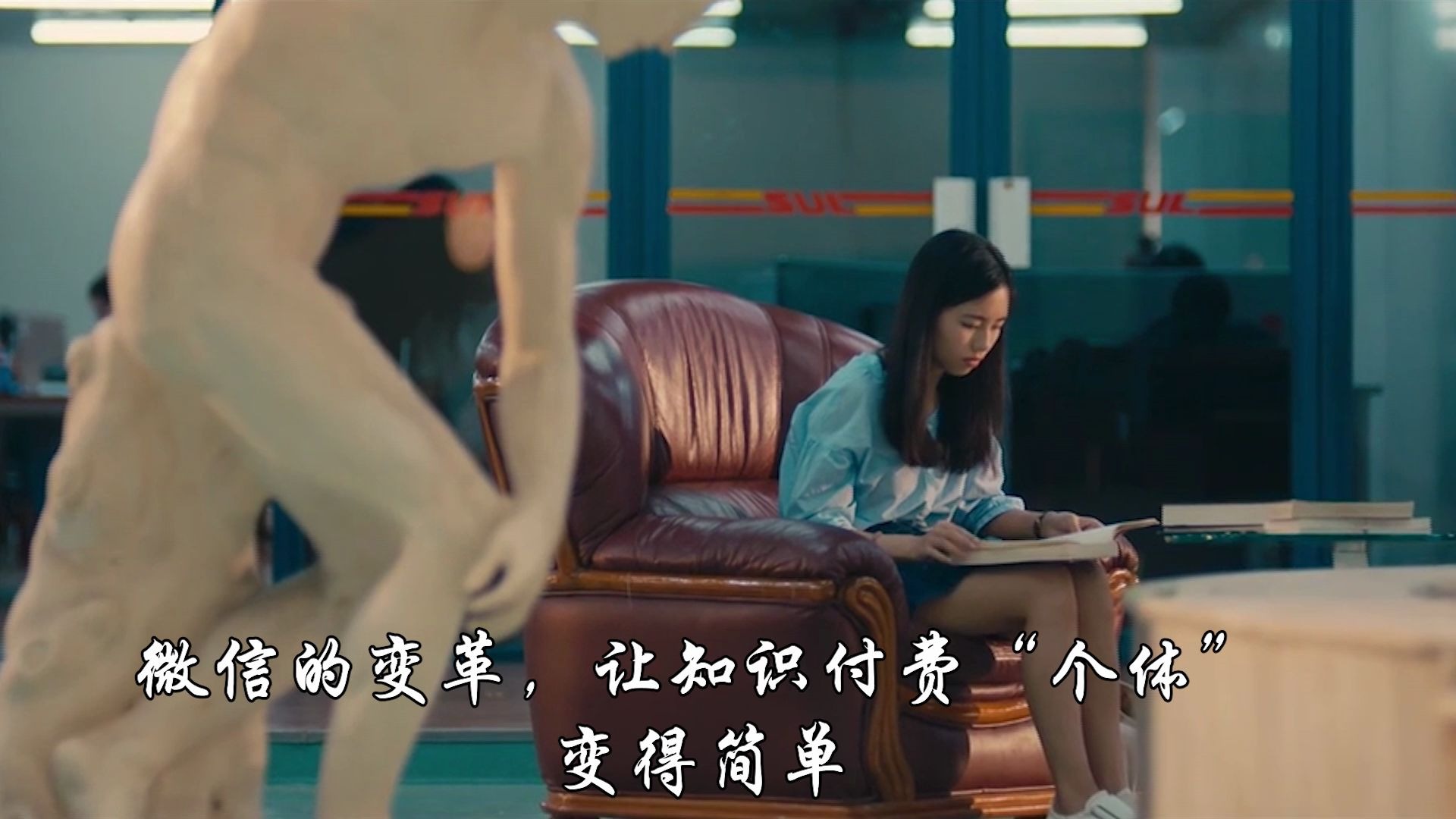 微信为何在这时推出“付费阅读”?什么内容适合收费?