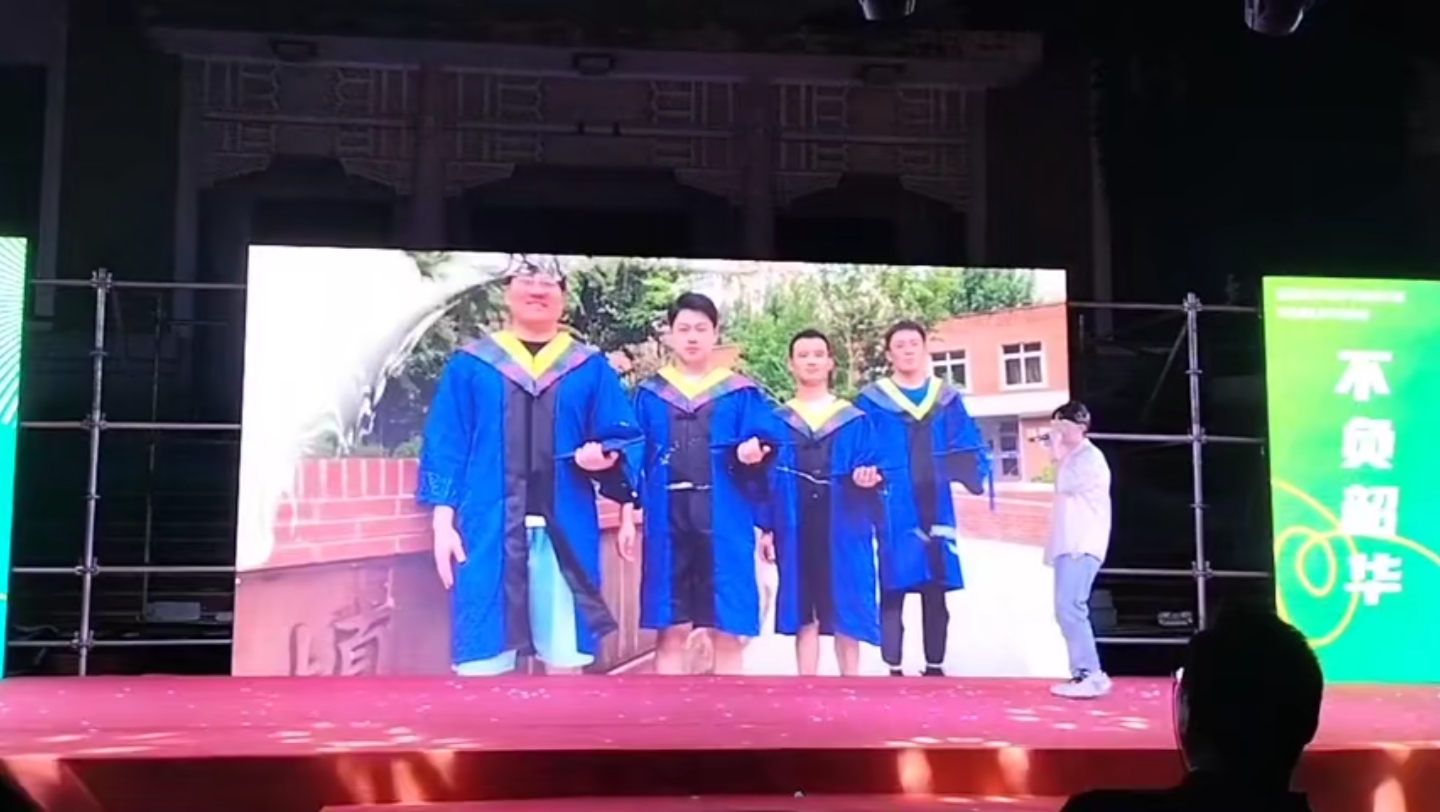 2023我们毕业了:怀念大学时光 感动晚会第200期-3