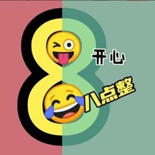 叭点整搞笑配音