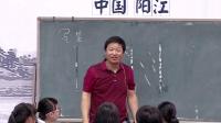 魏瑞江示范课:《写生》学术报告:《让案例替我们说话》一一基于核心...