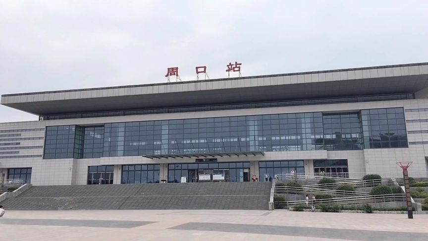 河南周口五线小城市,火车站建设的高端大气,其他地方应该不多见