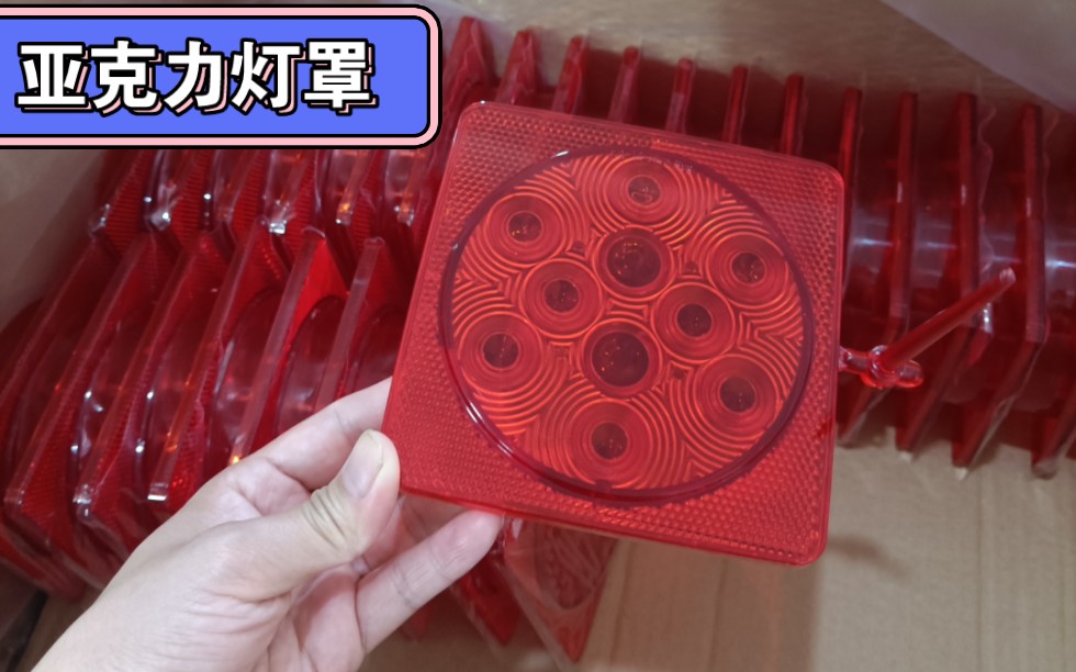 嘉兴注塑厂 亚克力灯罩 净水器配件 仪表仪器外壳 abs塑料件 注塑模具 ...