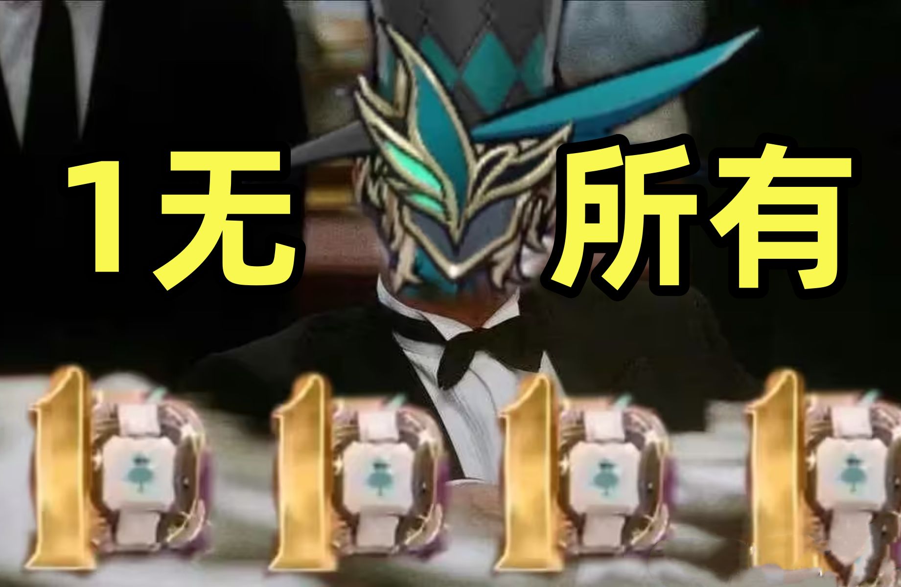 【星铁丨砂金】《概率论与数理统计》