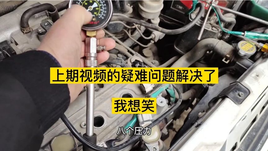 汽车点火线圈烧了加速无力,电脑板换了还不行,修理工自己害自己