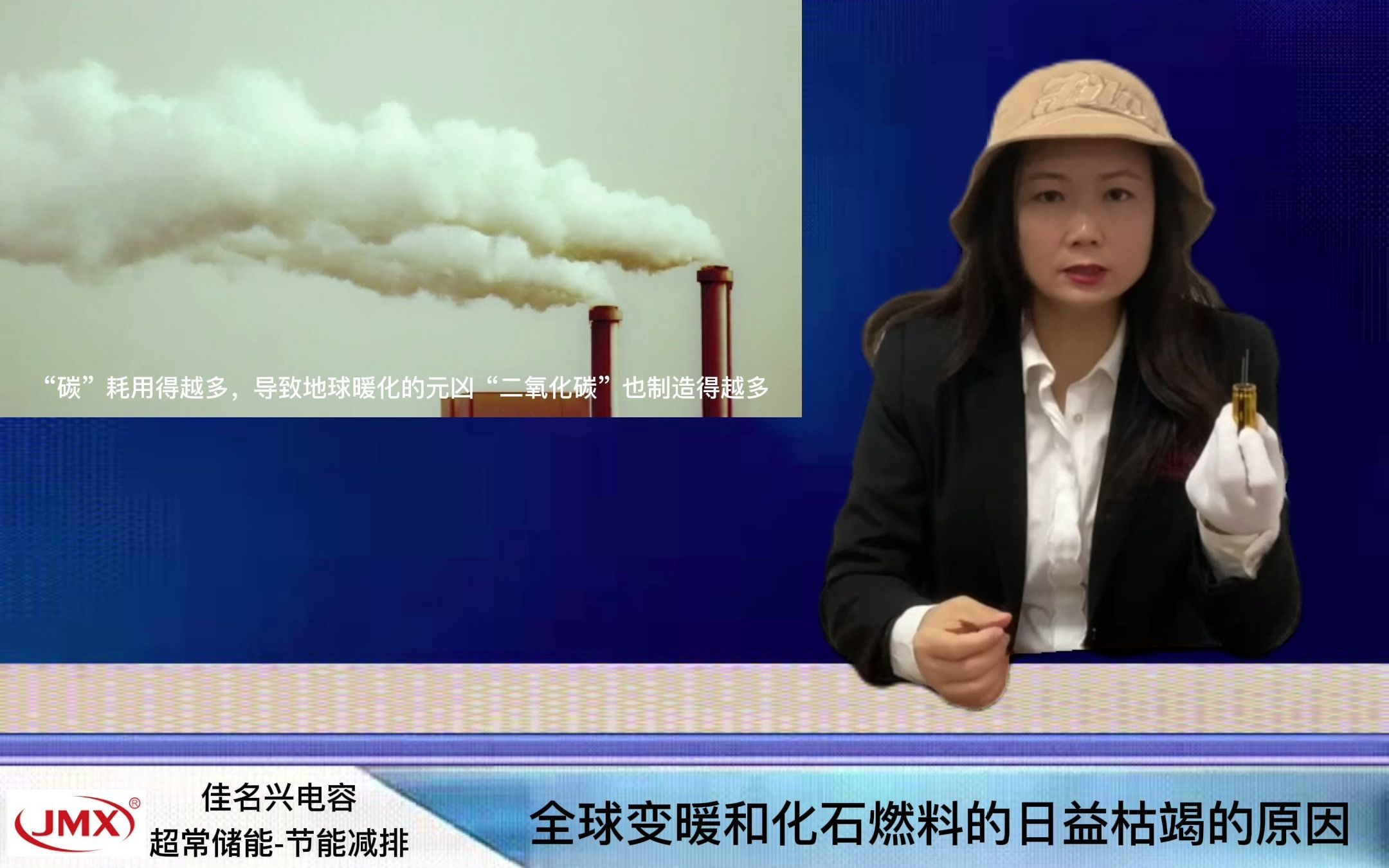 1超级电容器发展背景及意义