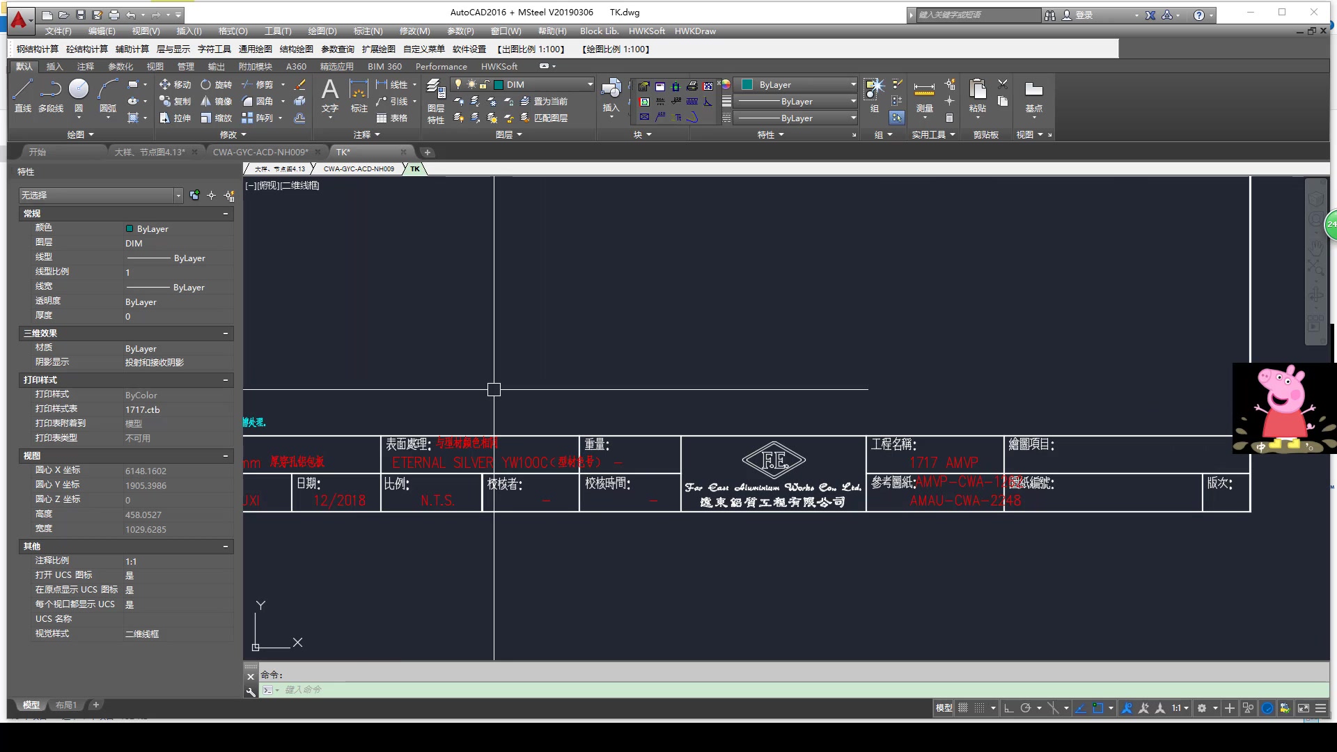 外部参照一键套图框
