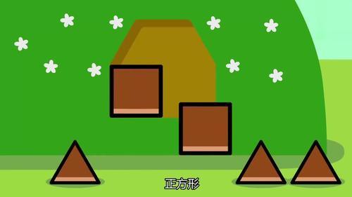 滚圆动物:小朋友最爱动画,学会认识正方形和三角形