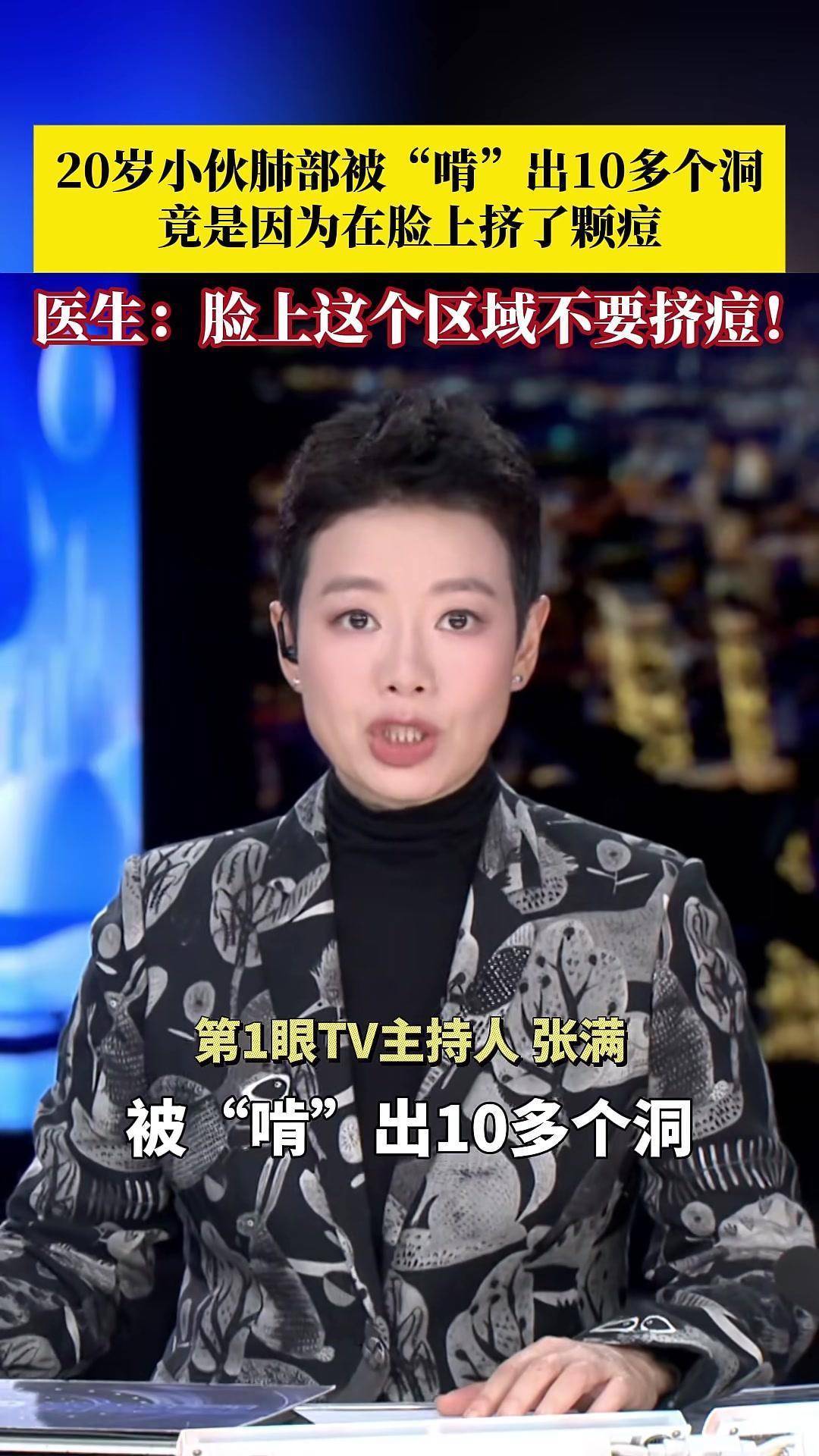 ...CT检查发现,肺部竟然出现了十多个空洞,肺组织部分坏死,被确诊为...