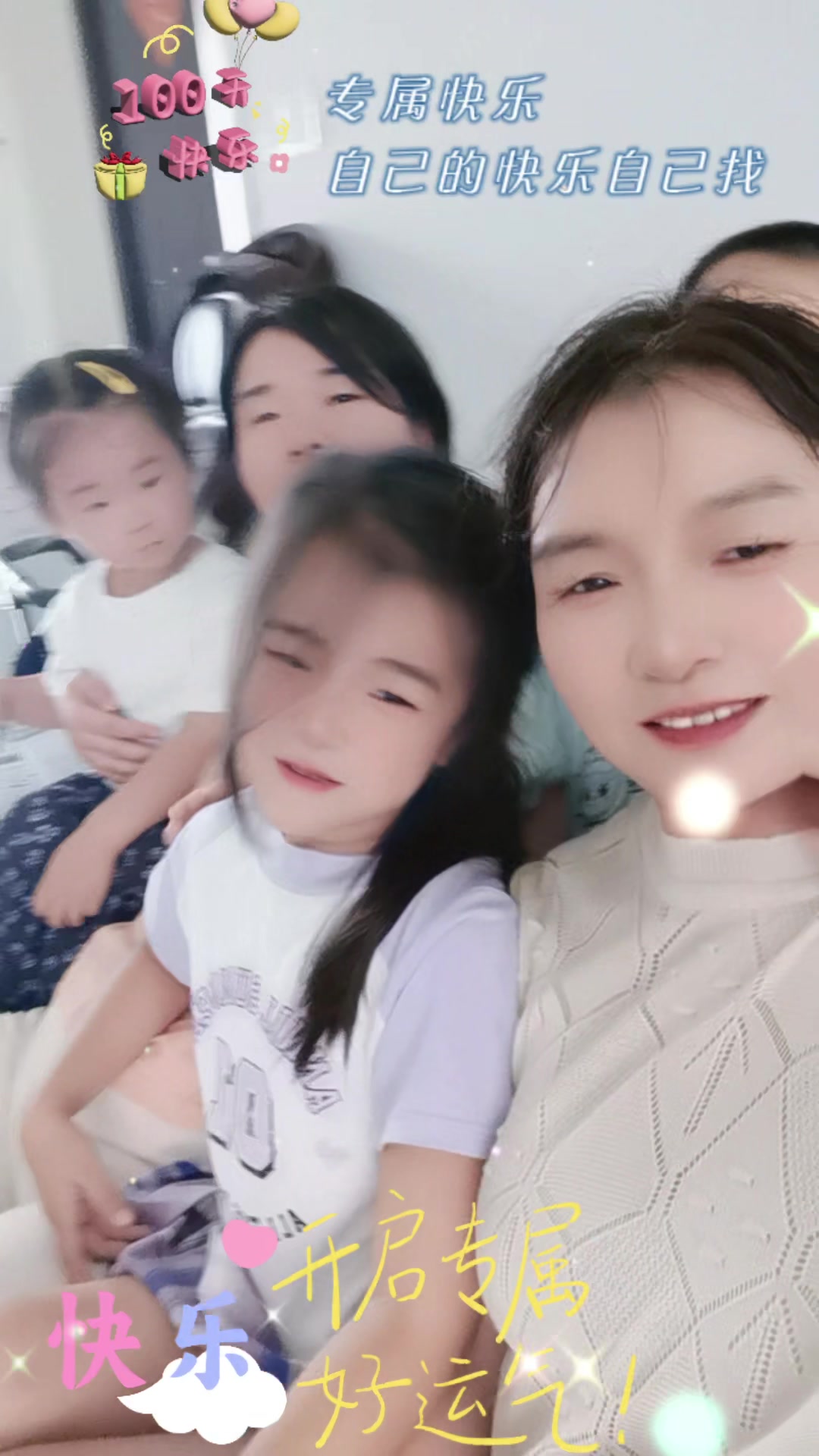 女儿休假了。带孩子玩乐。