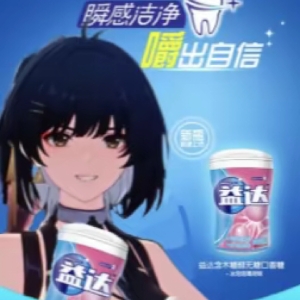 隱姓埋名的流浪者 