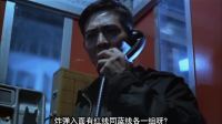 警察剪断蓝线以为安全了,不料署长说不能剪蓝线,整层楼都炸了