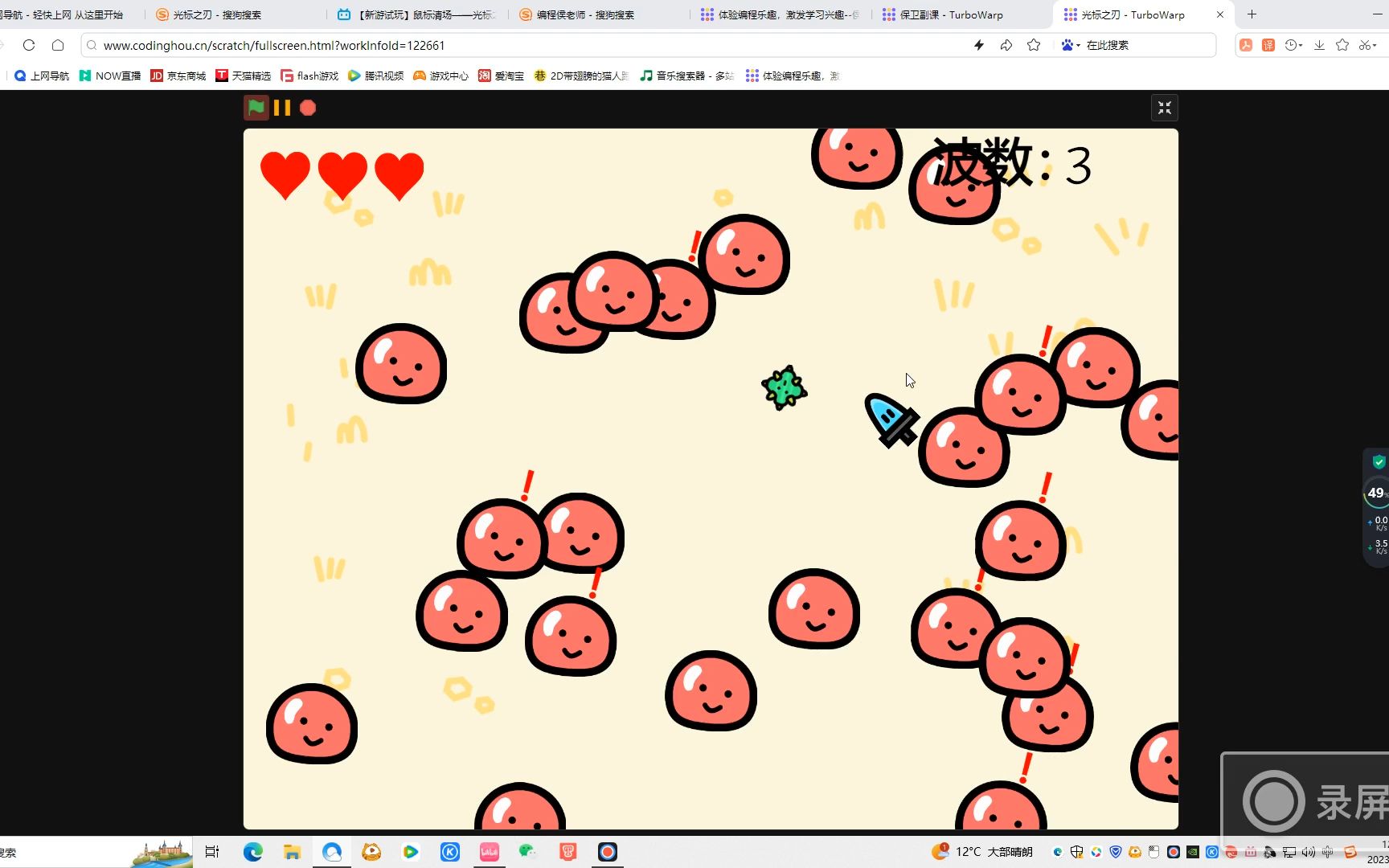 scratch光标之刃更新仙人掌与更多关卡